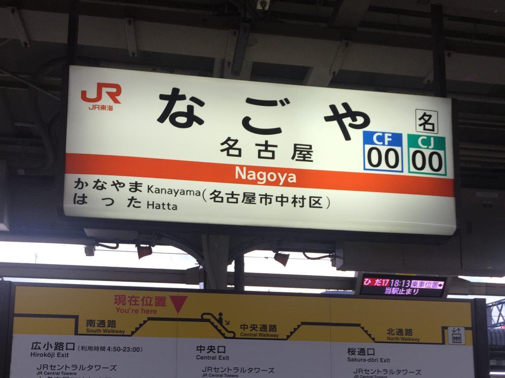 学生さんに TI KeyStone DSP トレーニングをさせて頂きました • IoT ソフトウェア設計のファームロジックス [相模原]